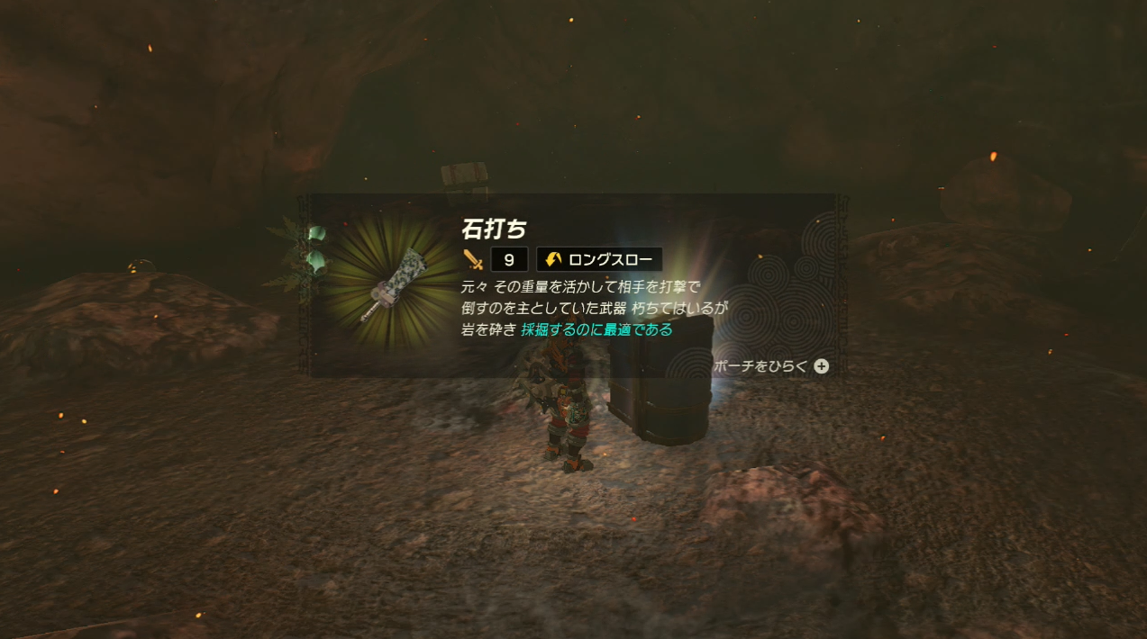 TotK | Death Mountain Guide: How To Go & Things To Do | Zelda Tears Of ...