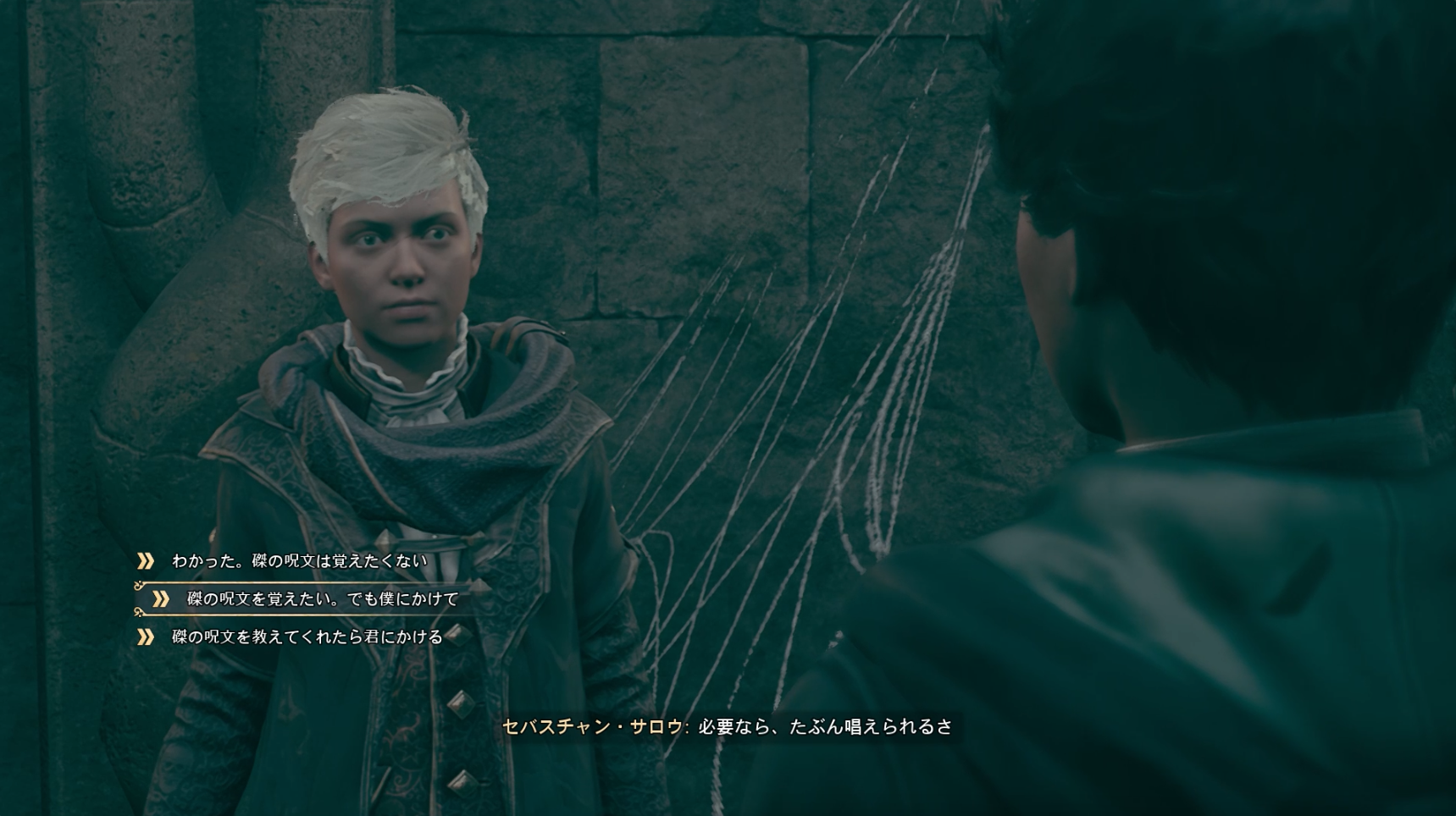 Hogwarts Legacy | Unforgivable Curses - How To Get & What Happens If Used - GameWith