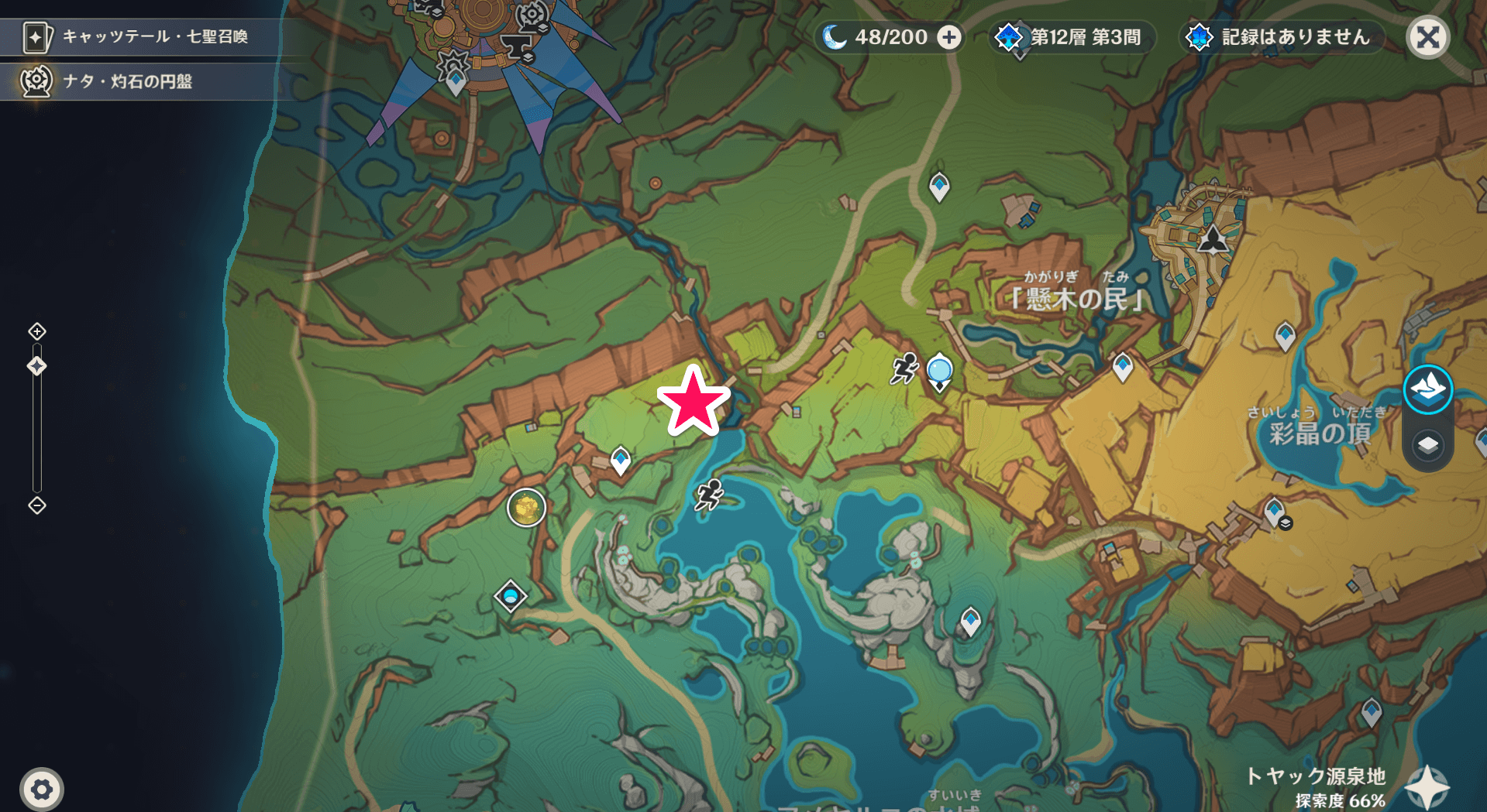【原神】ちび竜ビスケットの入手場所 - ゲームウィズ