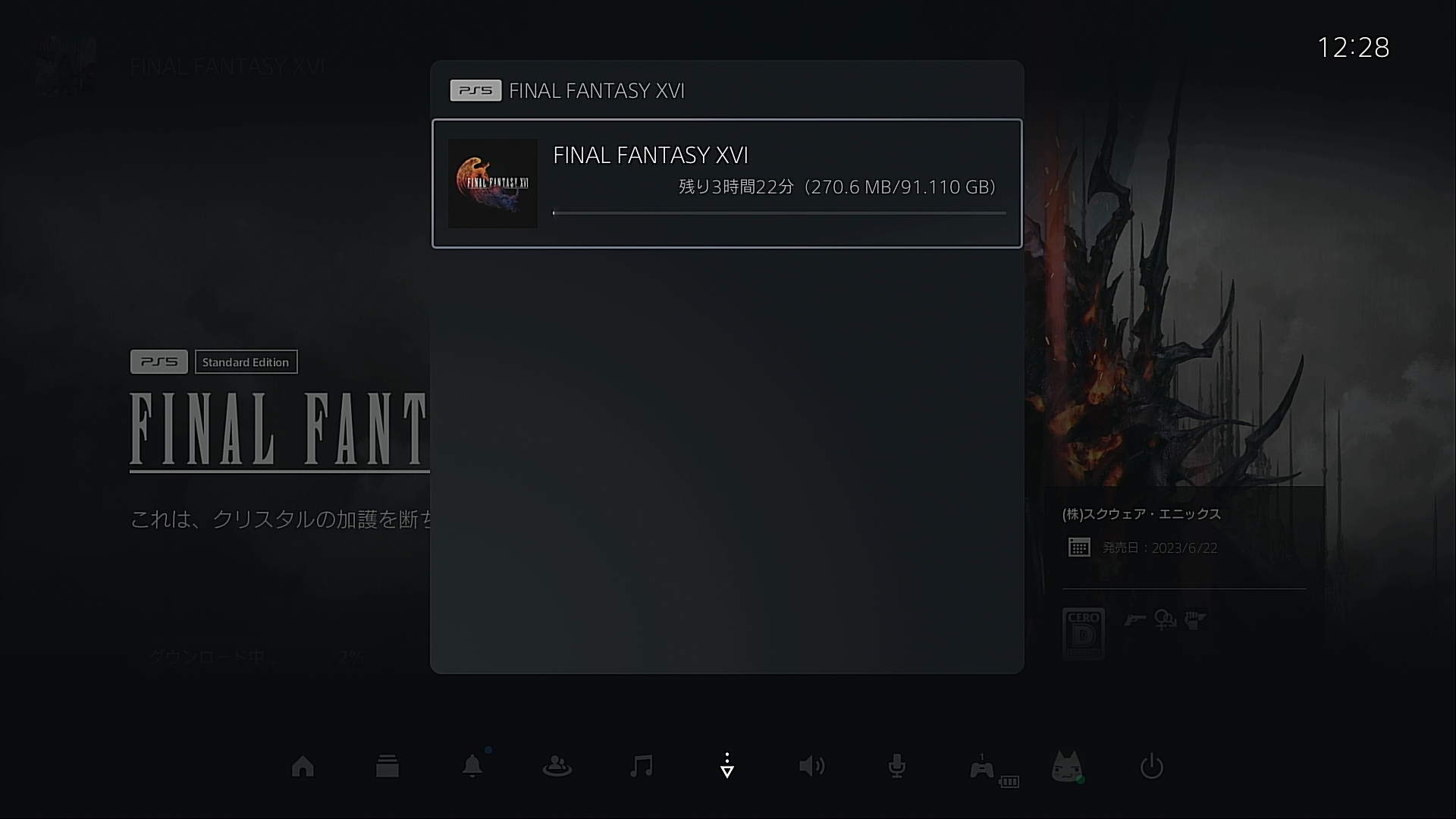 FF16 | File Size - Required Storage & Download Size | Final Fantasy 16 ...