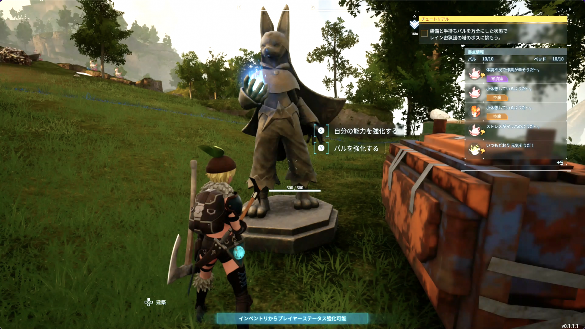 Palworld | Statue of Power - How to Craft and Unlock - GameWith