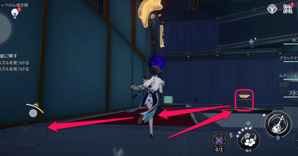 【崩壊スターレイル】「樹海の静謐に帰す」の攻略の流れ - ゲームウィズ