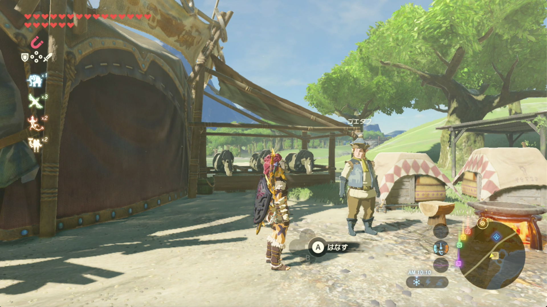 【ブレスオブザワイルド】王家秘伝のレシピの攻略と報酬【ゼルダの伝説ブレスオブザワイルド】 - ゲームウィズ