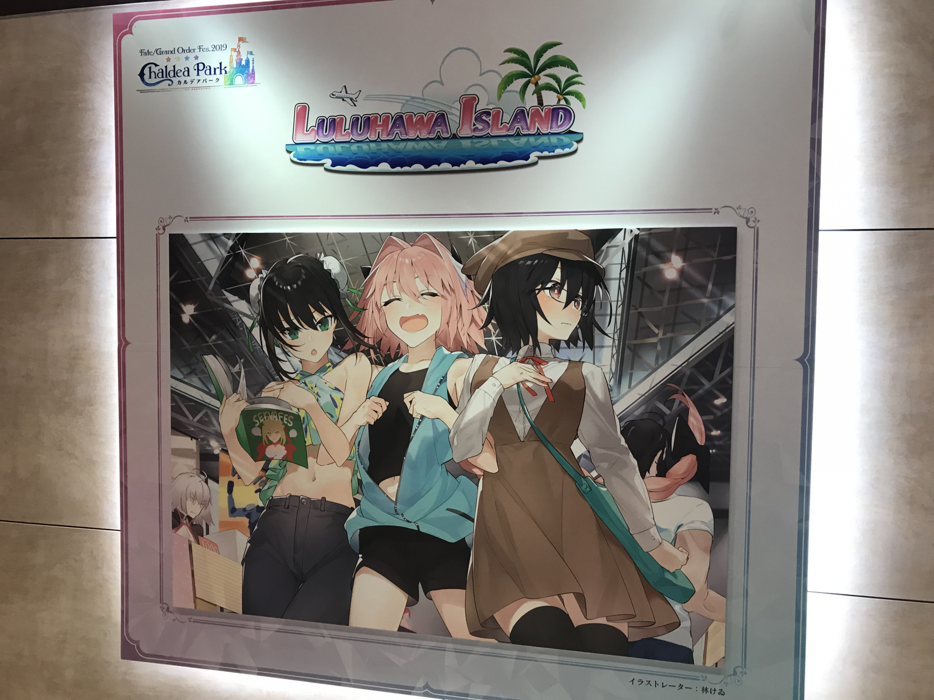 【FGO】Fate/Grand Order Fes2019会場レポート - ゲームウィズ