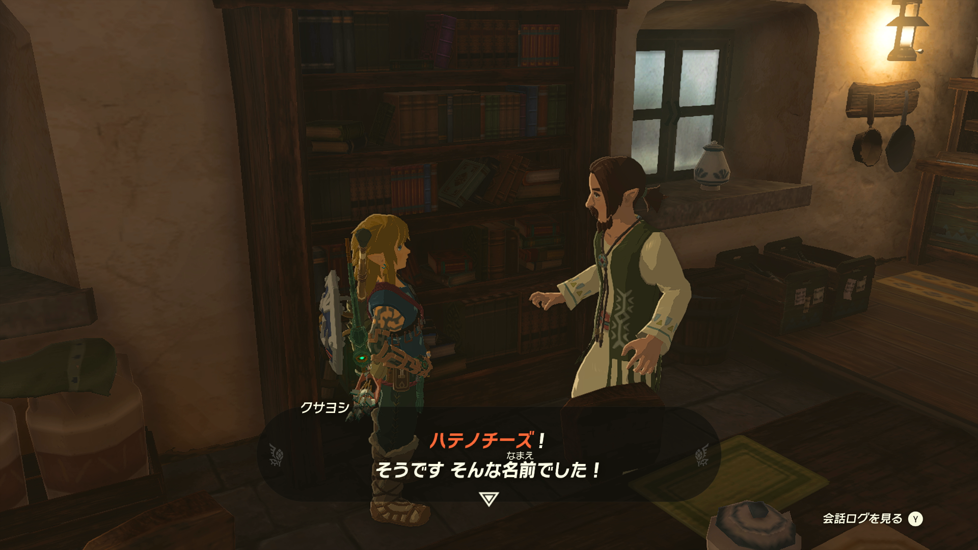 TotK | A New Signature Food Walkthrough | Zelda Tears Of The Kingdom ...