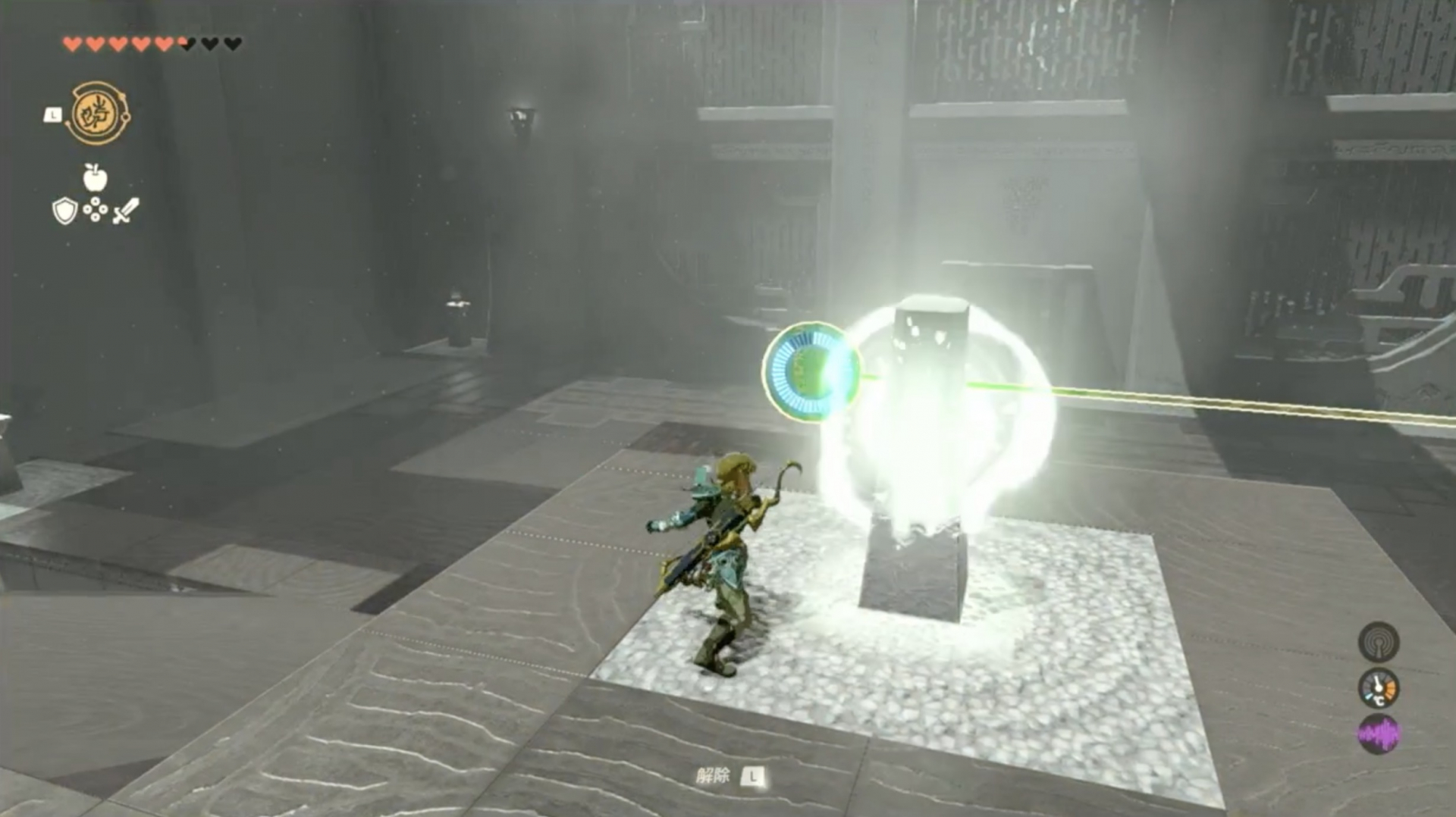 TotK | Anedamimik Shrine Guide & Treasure Chest | Zelda Tears Of The ...