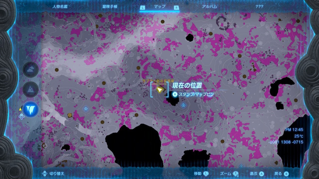 TotK | Old Map Location - Treasures & Rewards | Zelda Tears Of The ...
