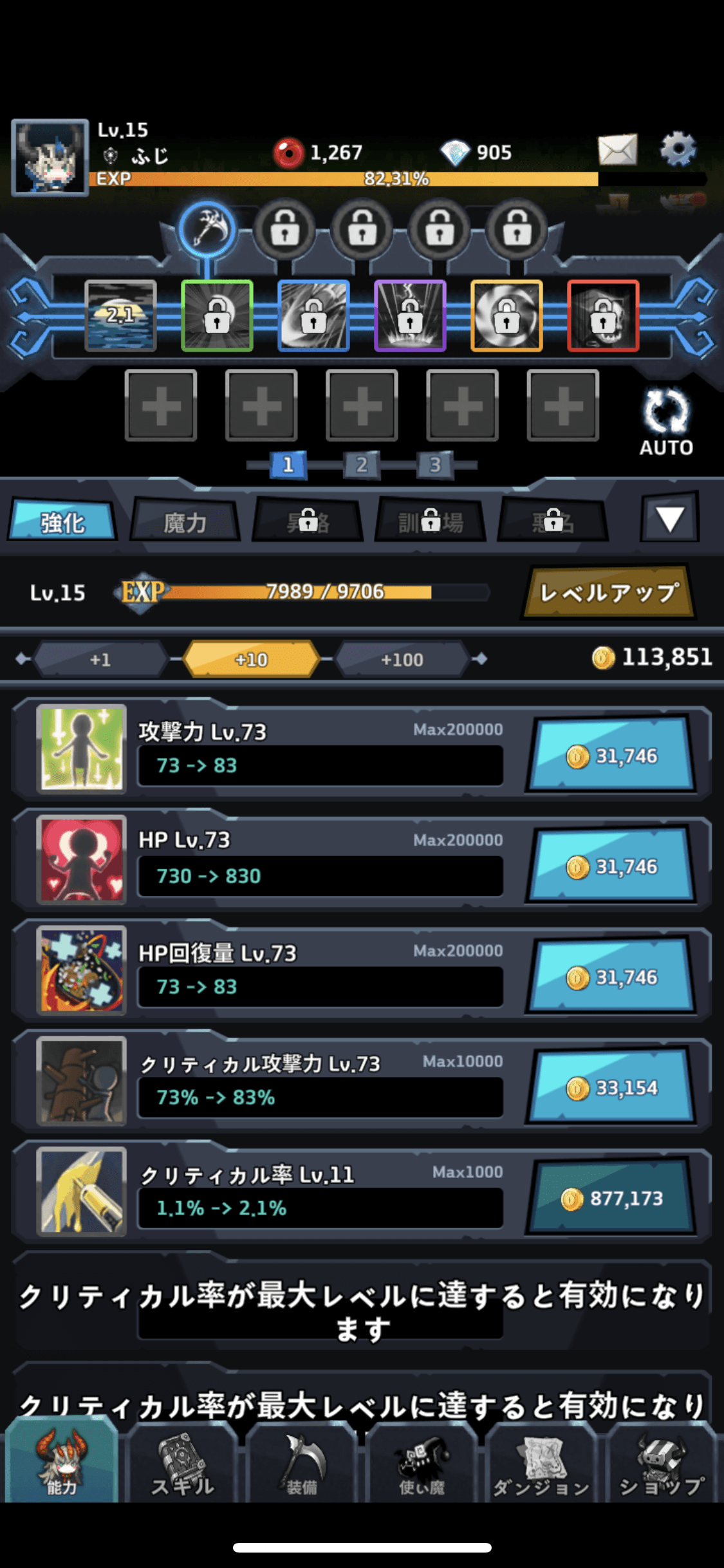 Dark Hero Dash : Idle RPGの評価とアプリ情報 - ゲームウィズ