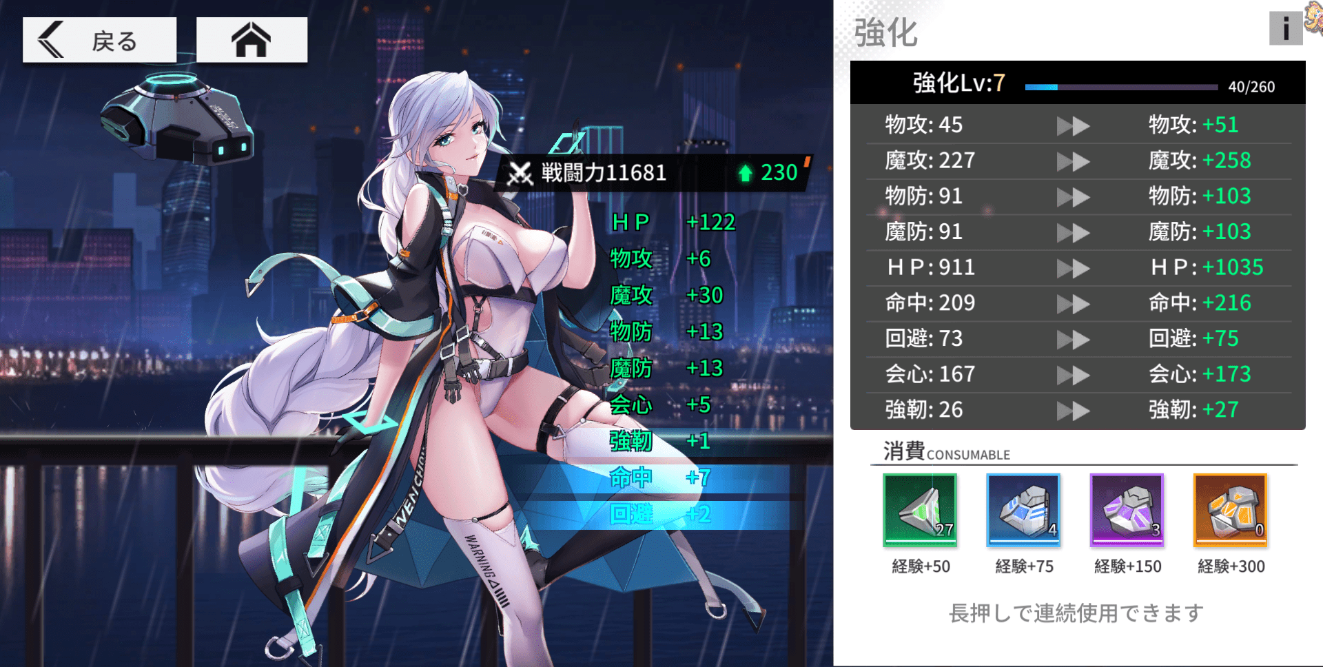 Webブラウザ上でいつでもプレイ!ハイクオリティのコマンド制美少女rpg『ソウルメイデン』 ゲームウィズ