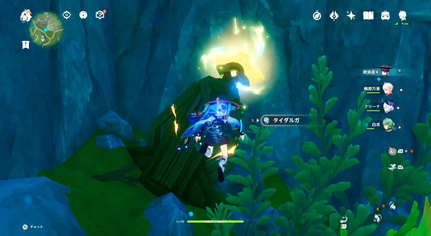 Genshin Impact | Foggy Forest Branch Locations & How To Get - GameWith