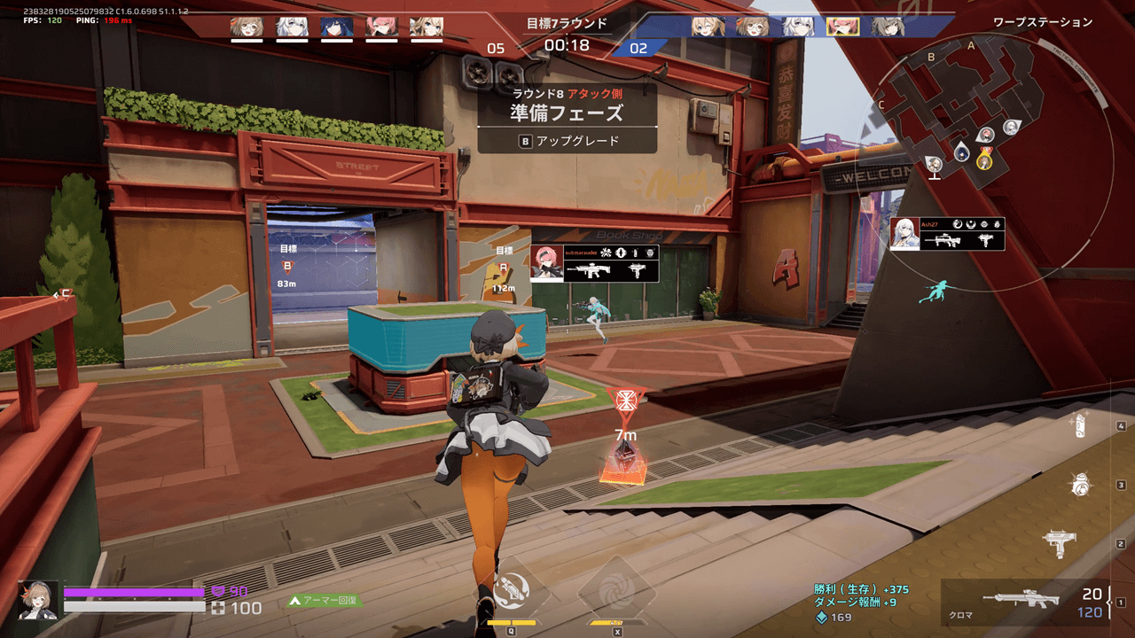 『Strinova(ストリノヴァ)』先行プレイ！3Dと2Dを自由に切り替えられるペラペラ美少女が戦うアニメ風シューティング！ - ゲームウィズ