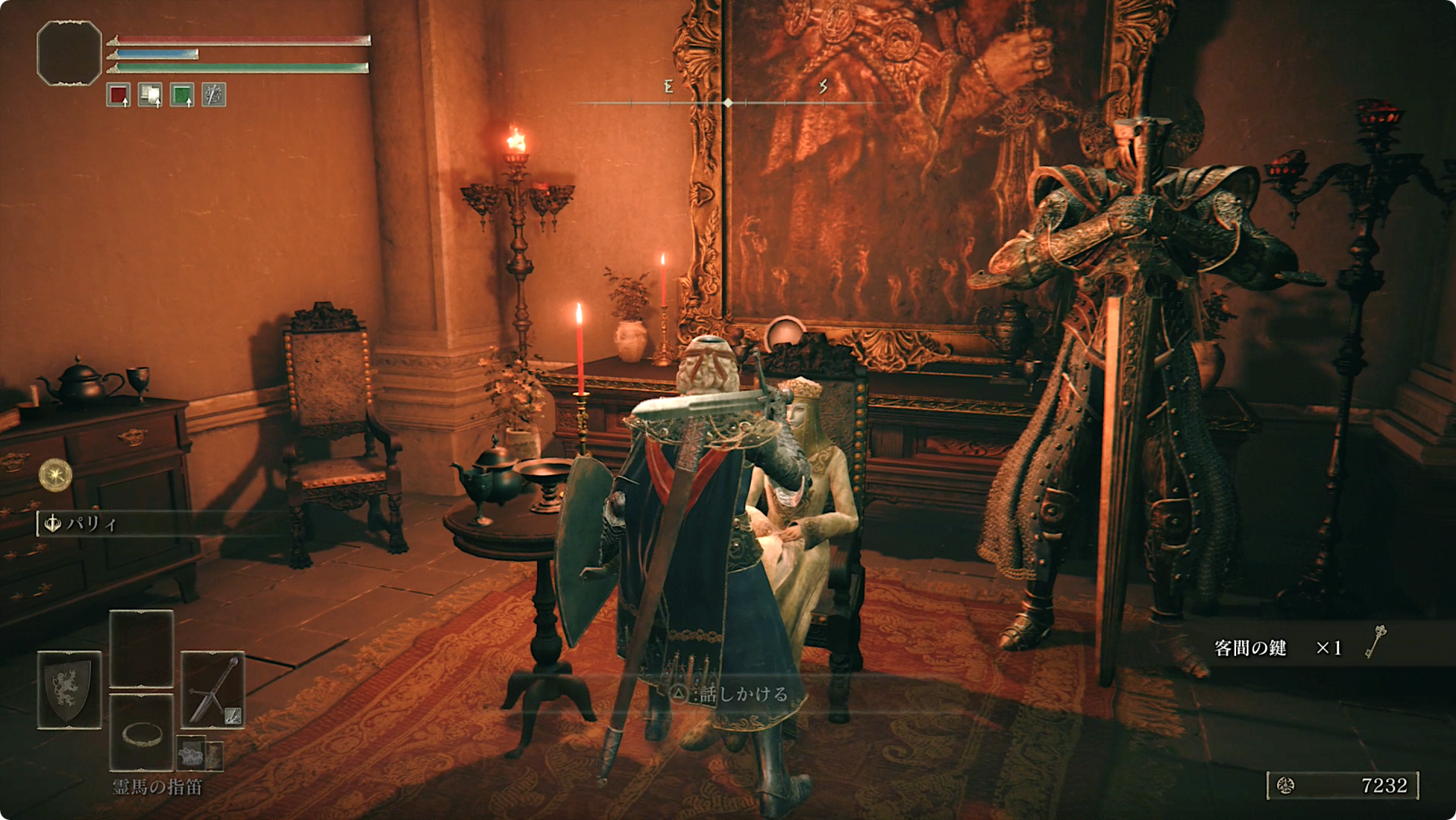 Elden Ring | Magma Blade - How To Get & Stats - GameWith