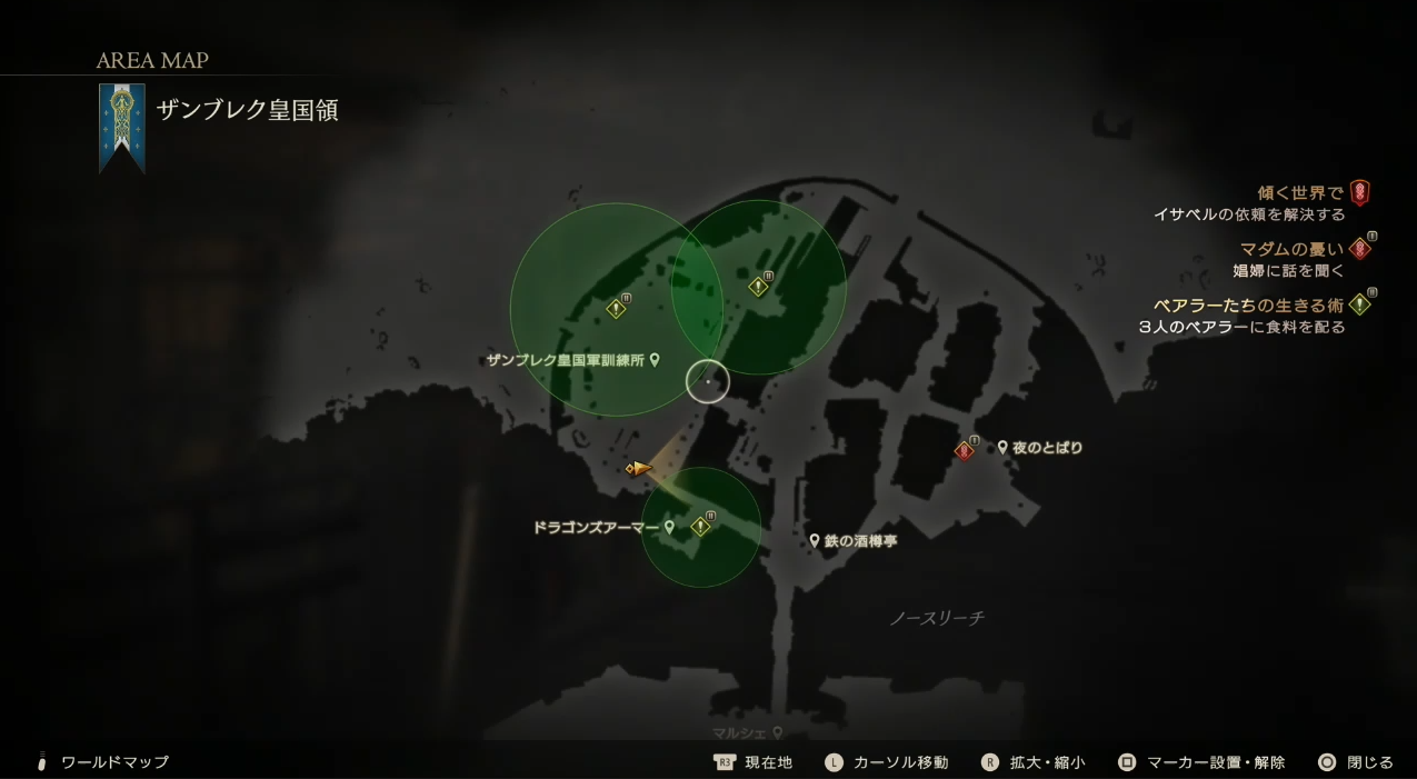 FF16 | Friend of the People - Side Quest Walkthrough | Final Fantasy 16 ...