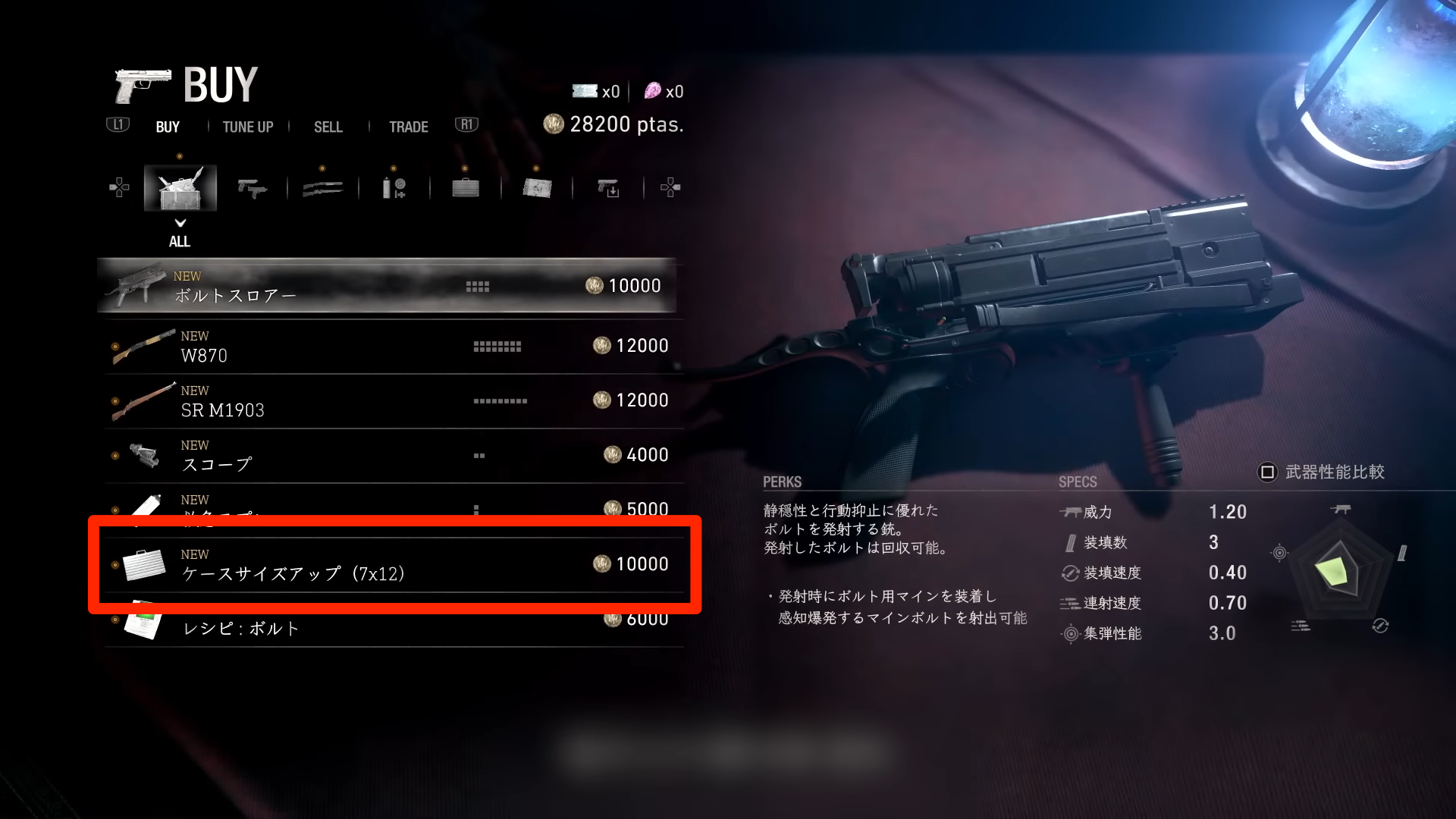 RE4 Remake | Best Attache Case Guide | Resident Evil 4 Remake - GameWith