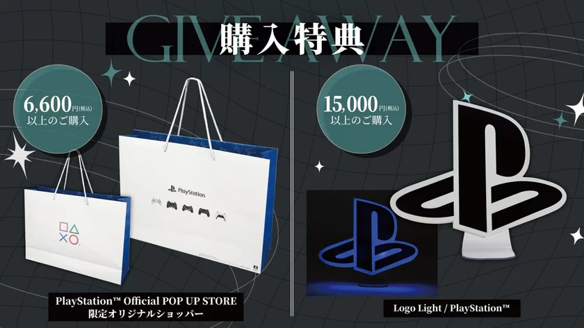「PlayStation(TM) Official Licensed POP UP STORE by GRAPHT in 東京ソラマチ(R ...