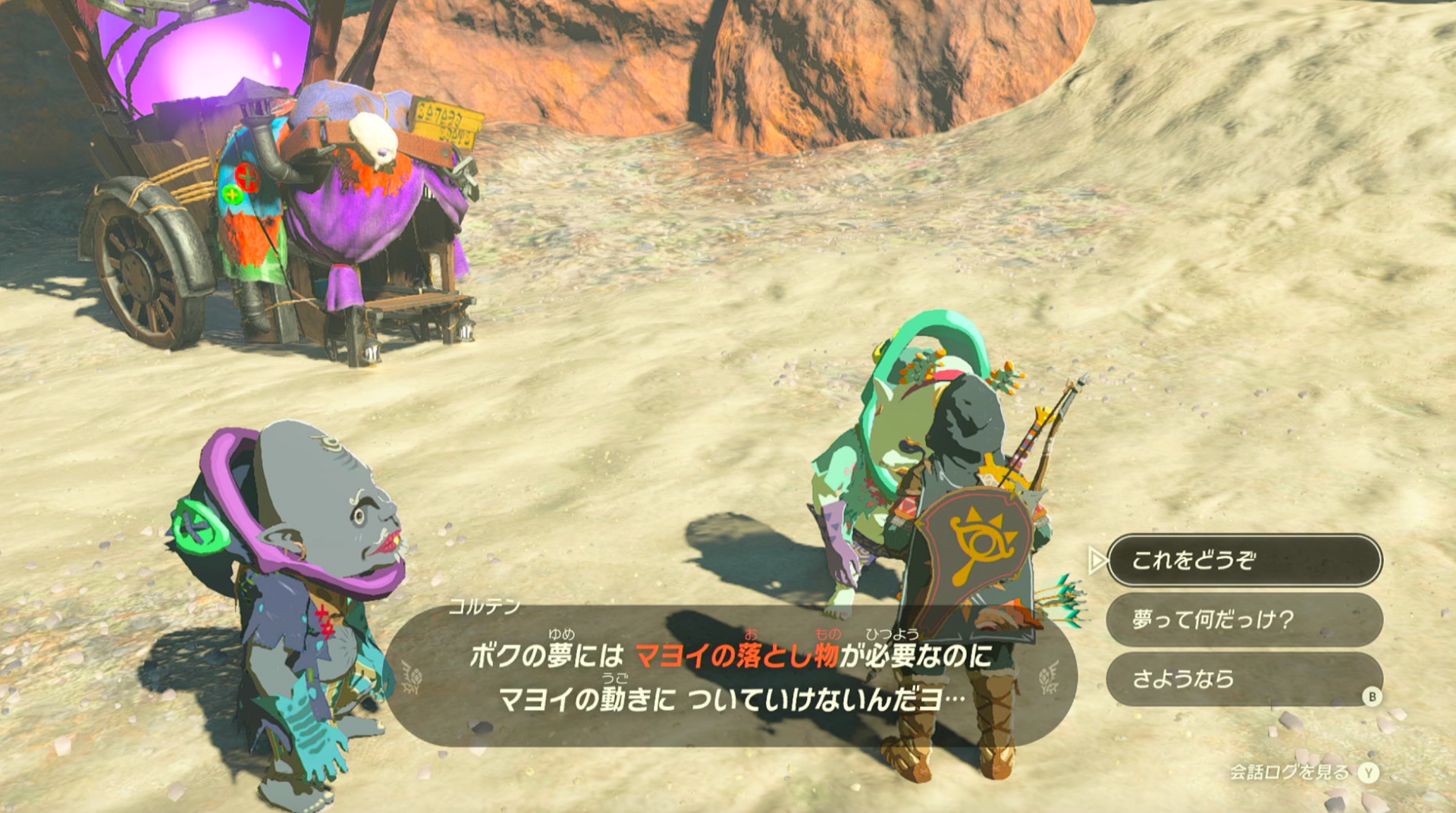 TotK | The Hunt For Bubbul Gems! Walkthrough | Zelda Tears Of The ...