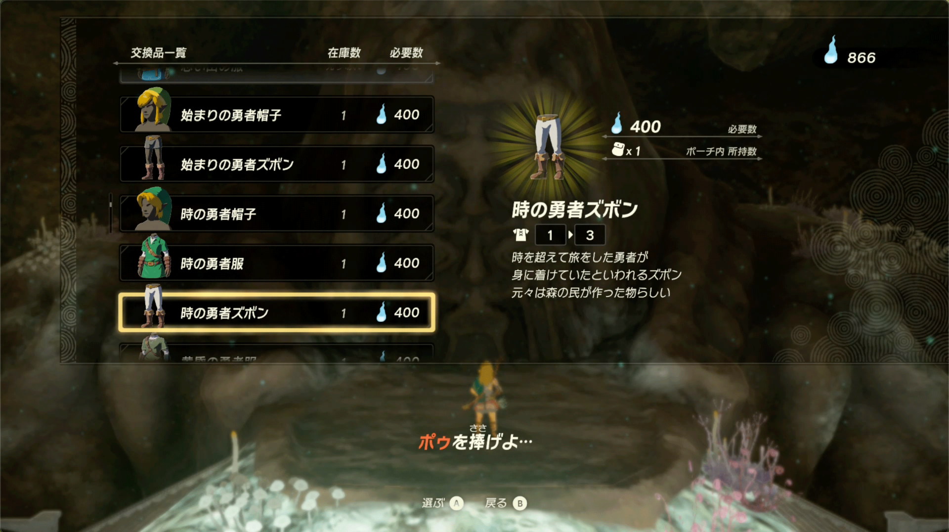 TotK | Majora's Mask - How To Get & Effect | Zelda Tears Of The Kingdom ...