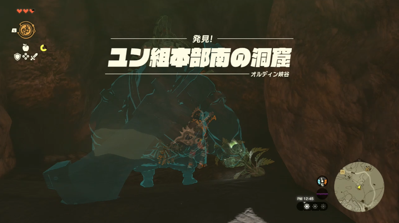 TotK | Death Mountain Guide: How To Go & Things To Do | Zelda Tears Of ...