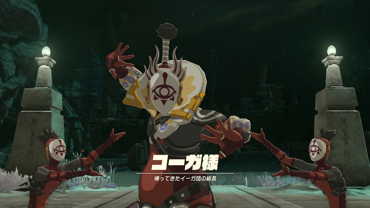 TotK | Mine Locations List - Map | Zelda Tears Of The Kingdom - GameWith