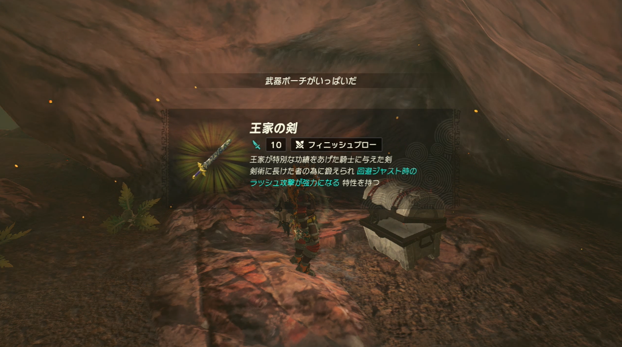 TotK | Death Mountain Guide: How To Go & Things To Do | Zelda Tears Of ...