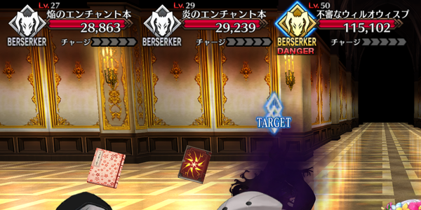 【FGO】城主の寝室の周回おすすめサーヴァント｜ミステリーハウスイベント - ゲームウィズ