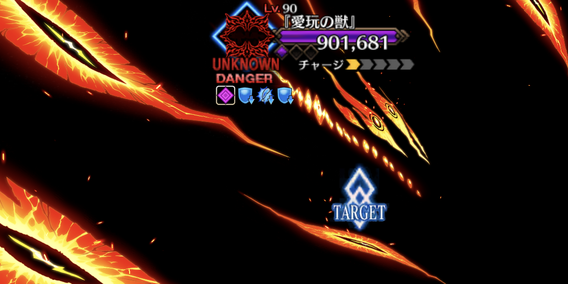 【FGO】第11節進行度3スーパーリコレクション攻略｜2部5章オリュンポス - ゲームウィズ