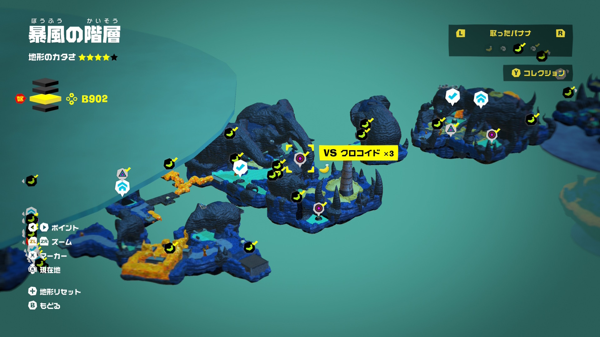 【ドンキーコングバナンザ】B902のバナモンドと化石一覧 - ゲームウィズ