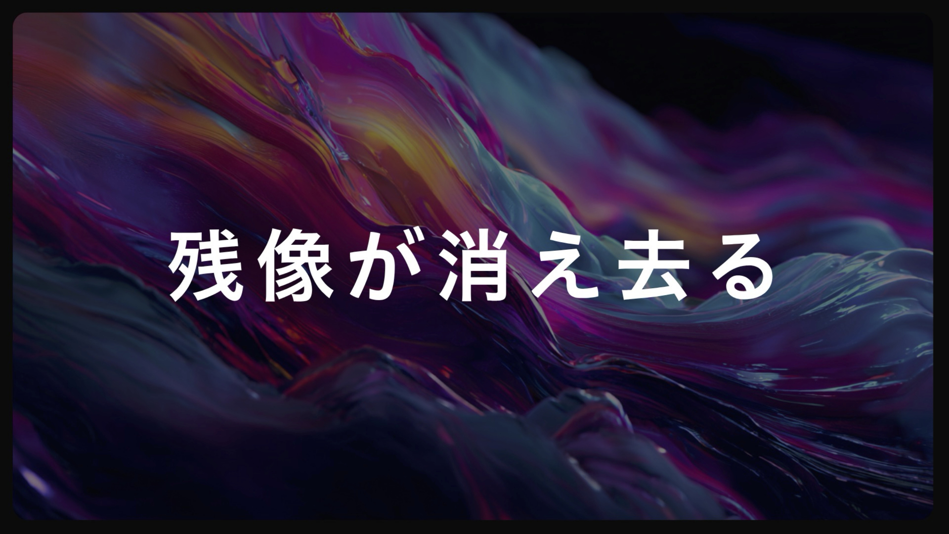 AndGAMERがデバイスブランド「AIM1」にてゲーミングキーボード「刹那」とゲーミングディスプレイ「AIM1 Display」を発表！ - ゲームウィズ