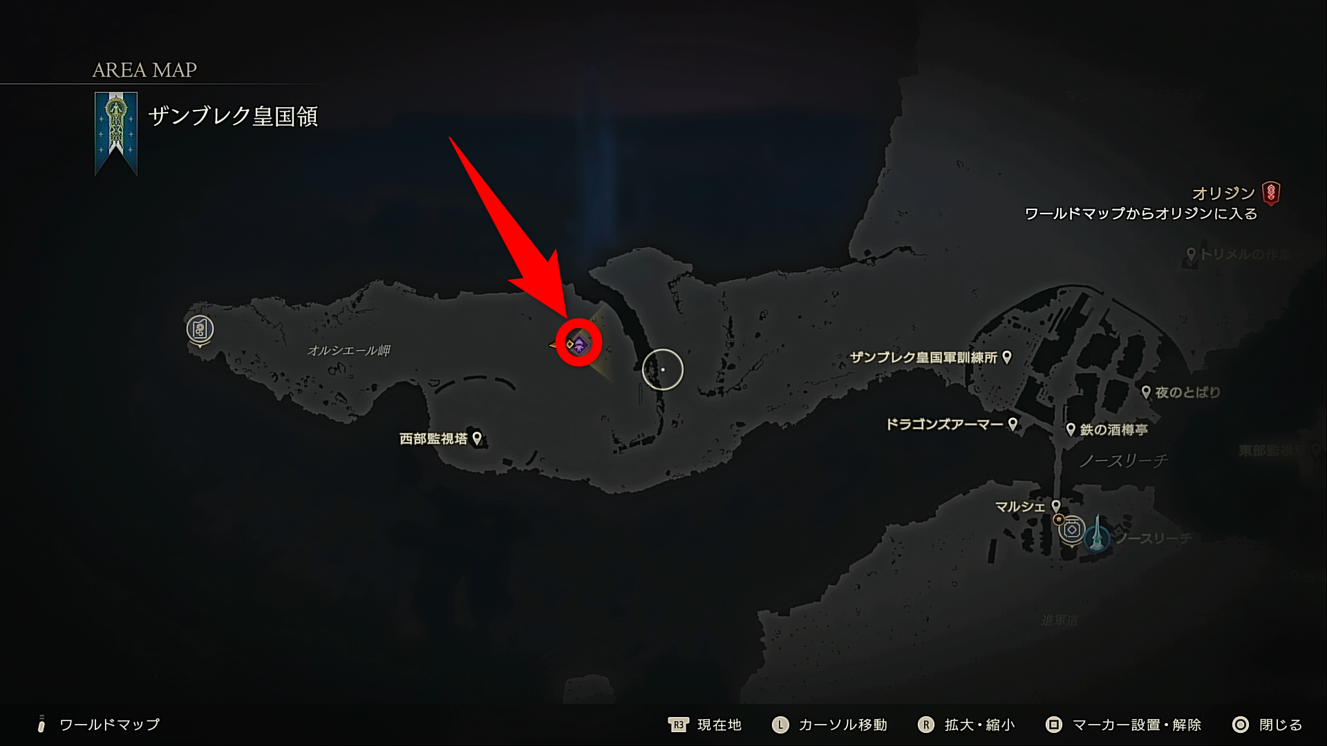 FF16 | Gotterdammerung - Stats & How To Get | Final Fantasy 16 - GameWith