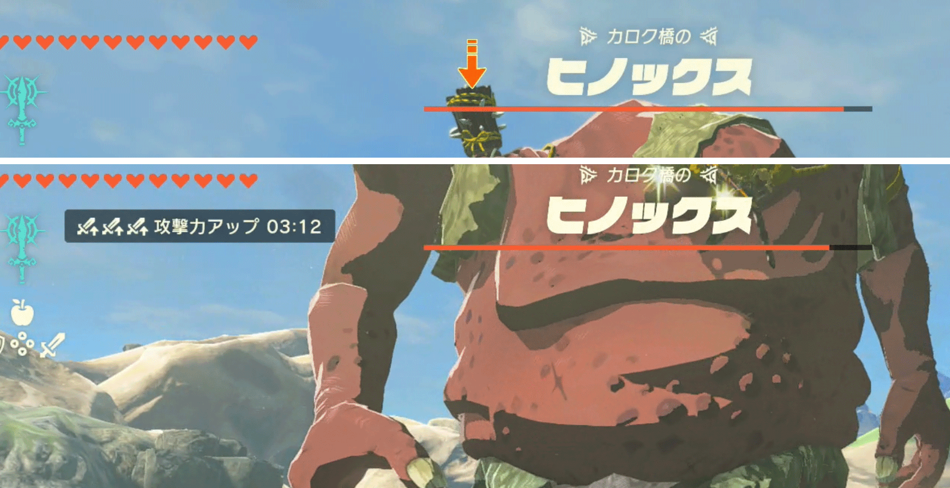 TotK | Recommended Attack Up Effect Food & Recipes | Zelda Tears Of The ...