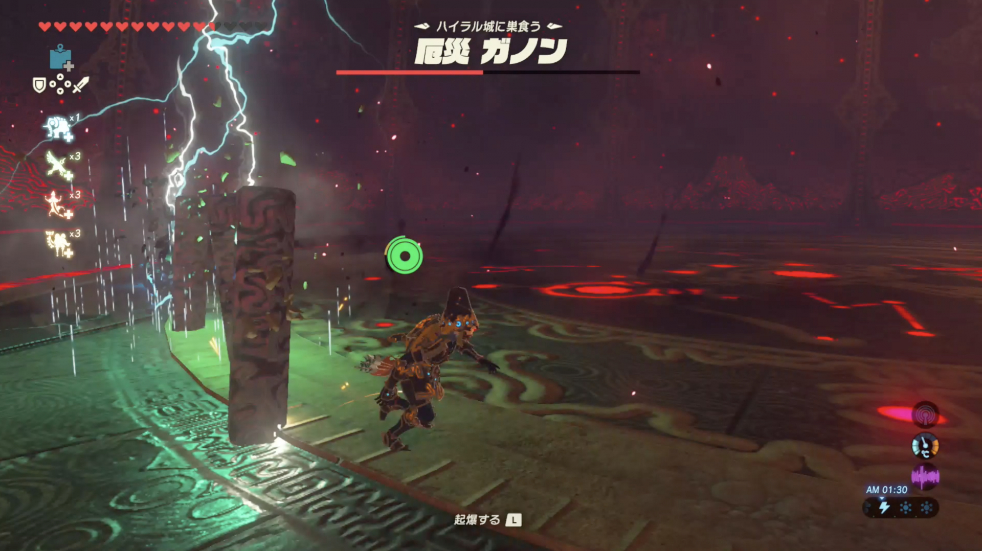 BotW | How To Defeat Calamity Ganon | Destroy Ganon Guide | Zelda ...