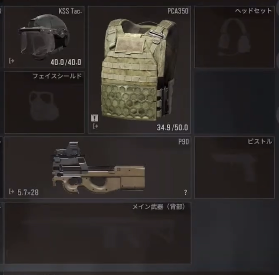 【アリーナブレイクアウト】ノースリッジボス「フレッド」攻略【アリブレ】 - ゲームウィズ