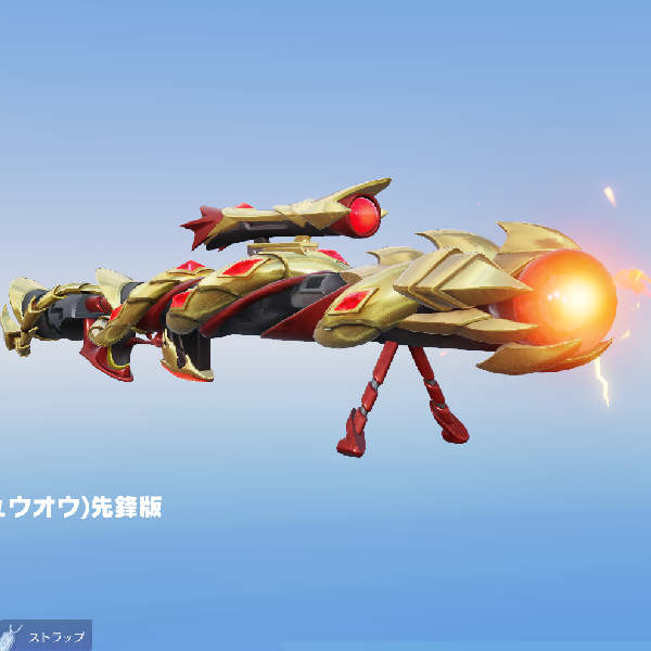 【荒野行動】CS LR4:十王(ジュウオウ)の性能と入手方法 - ゲームウィズ