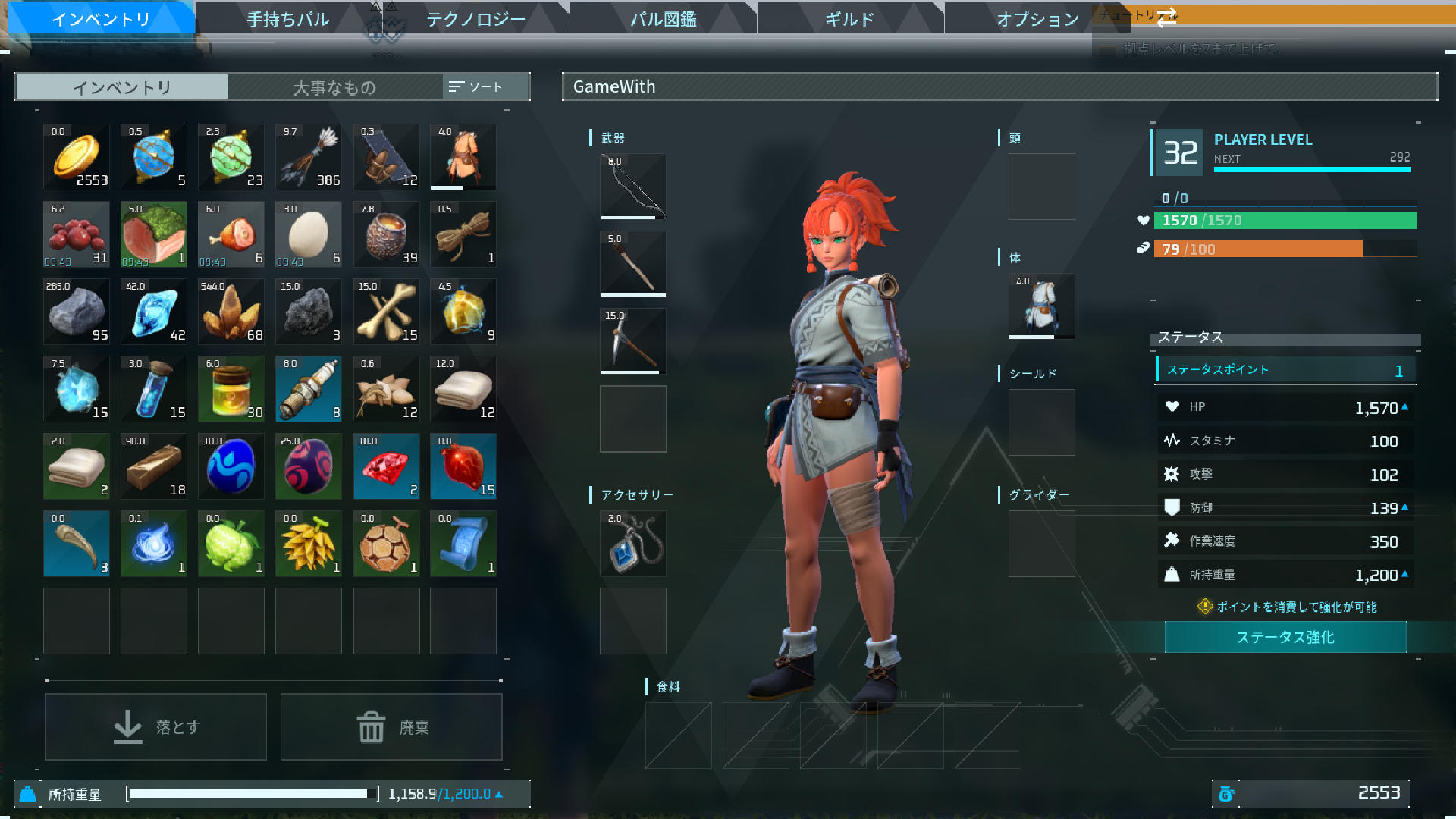 Palworld | How to Increase Carry Weight - GameWith