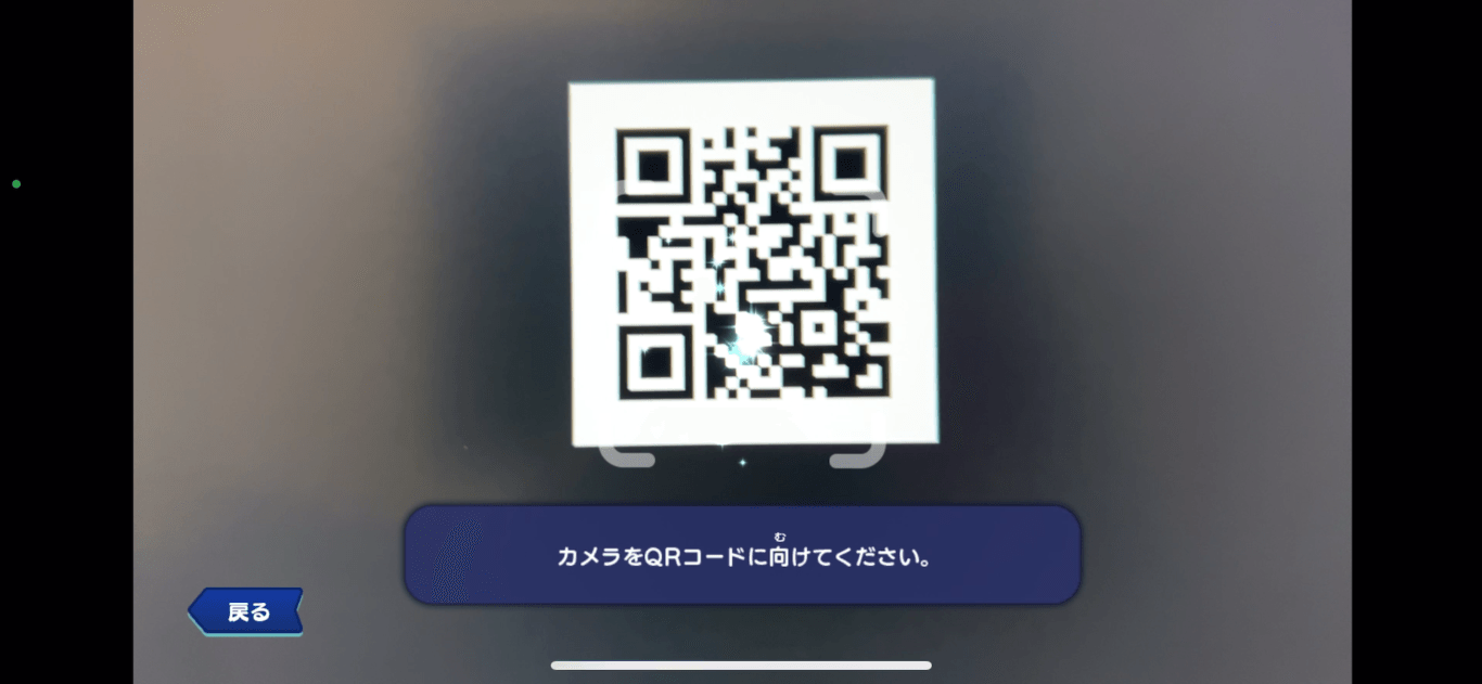 『New 電波人間のRPG FREE！』のスマホ版が配信開始！QRコードを読み込んで電波人間をゲットする、スマホ版限定の機能も搭載！ - ゲームウィズ