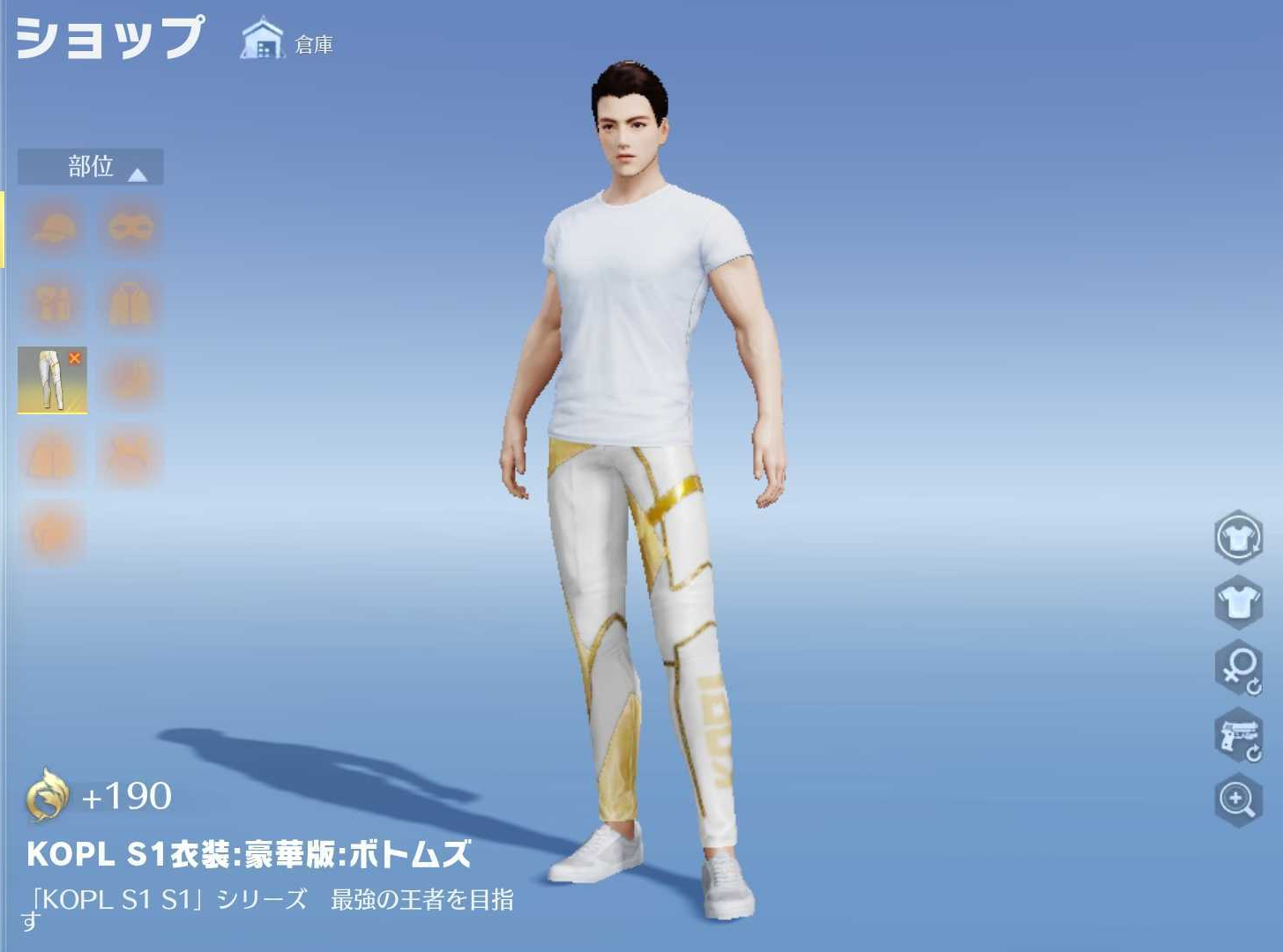 【荒野行動】KOPL SEASON1記念スキンまとめ - ゲームウィズ