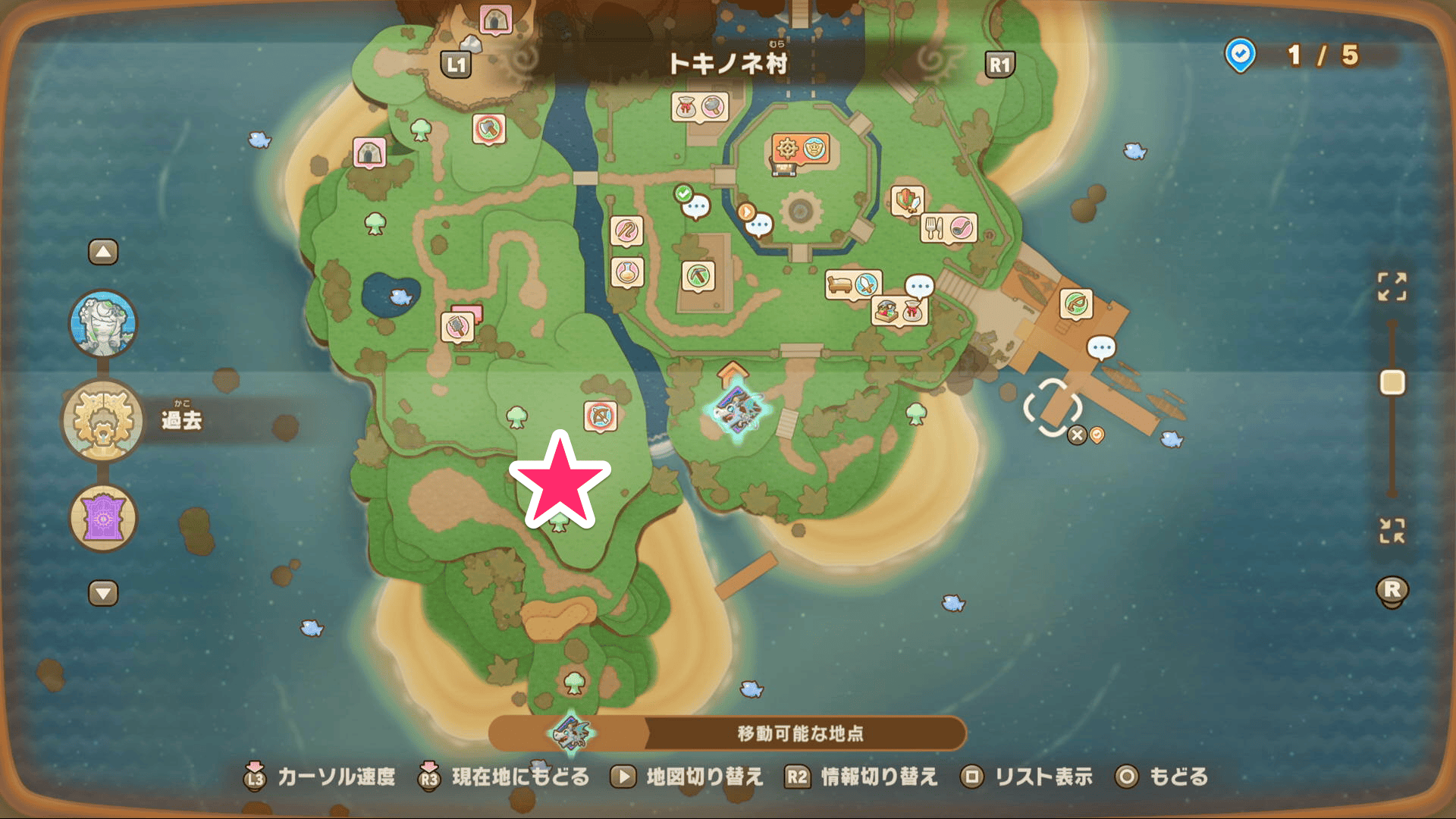 【ファンタジーライフi】隠し武器(焼きトウモロコシ)の入手方法｜カカシLv99の倒し方【FLi】 - ゲームウィズ