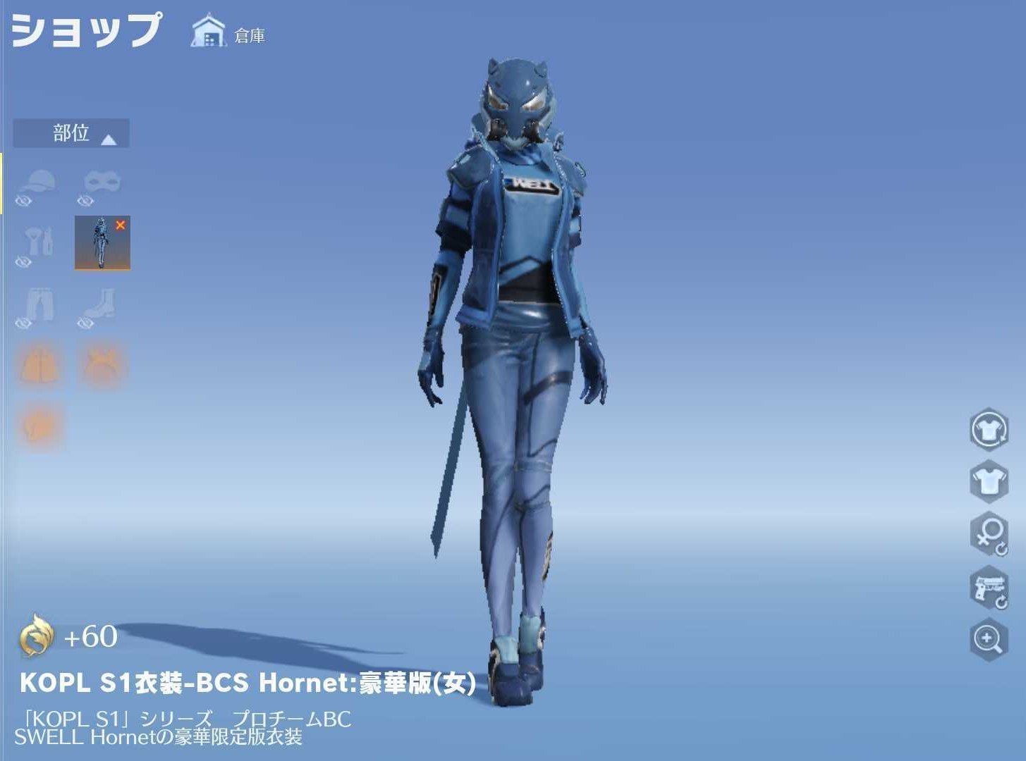 【荒野行動】KOPL SEASON1記念スキンまとめ - ゲームウィズ