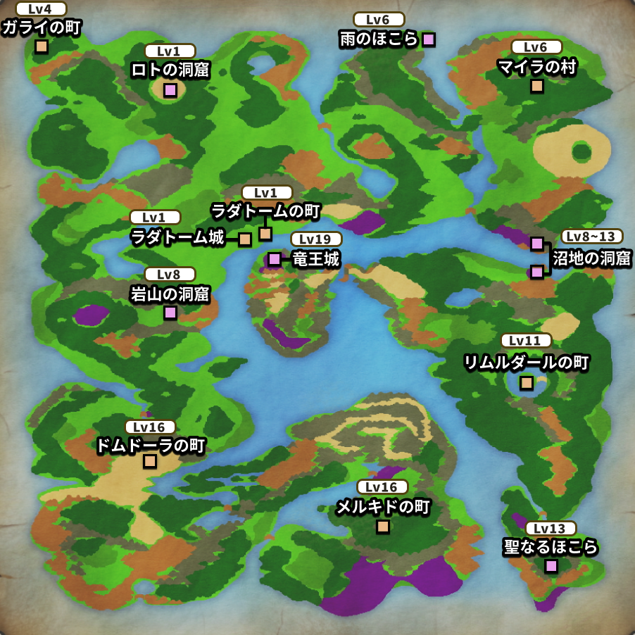 【ドラクエ1】マップ(地図)一覧【ドラゴンクエスト1】 - ゲームウィズ