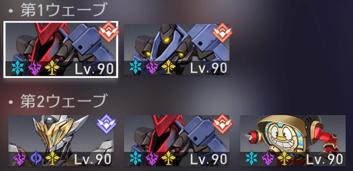 【崩壊スターレイル】混沌の記憶・10の攻略とおすすめ編成｜弦外の音 - ゲームウィズ