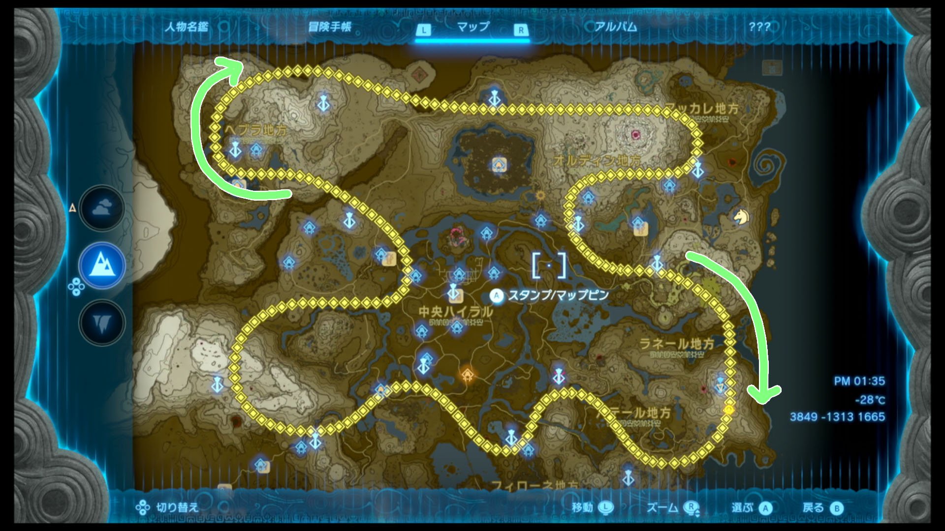 TotK | Master Sword - How To Get & Memory Locations | Zelda Tears Of The Kingdom - GameWith