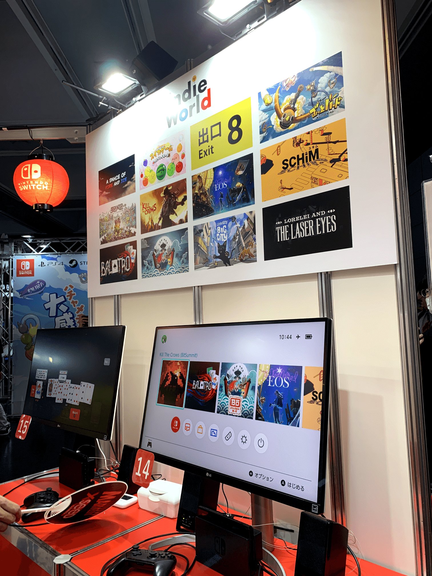 【BitSummit Drift】任天堂ブースの様子をお届け！新作パズルアドベンチャー『The Star Named EOS』など話題の2タイトルを試遊体験！ - ゲームウィズ