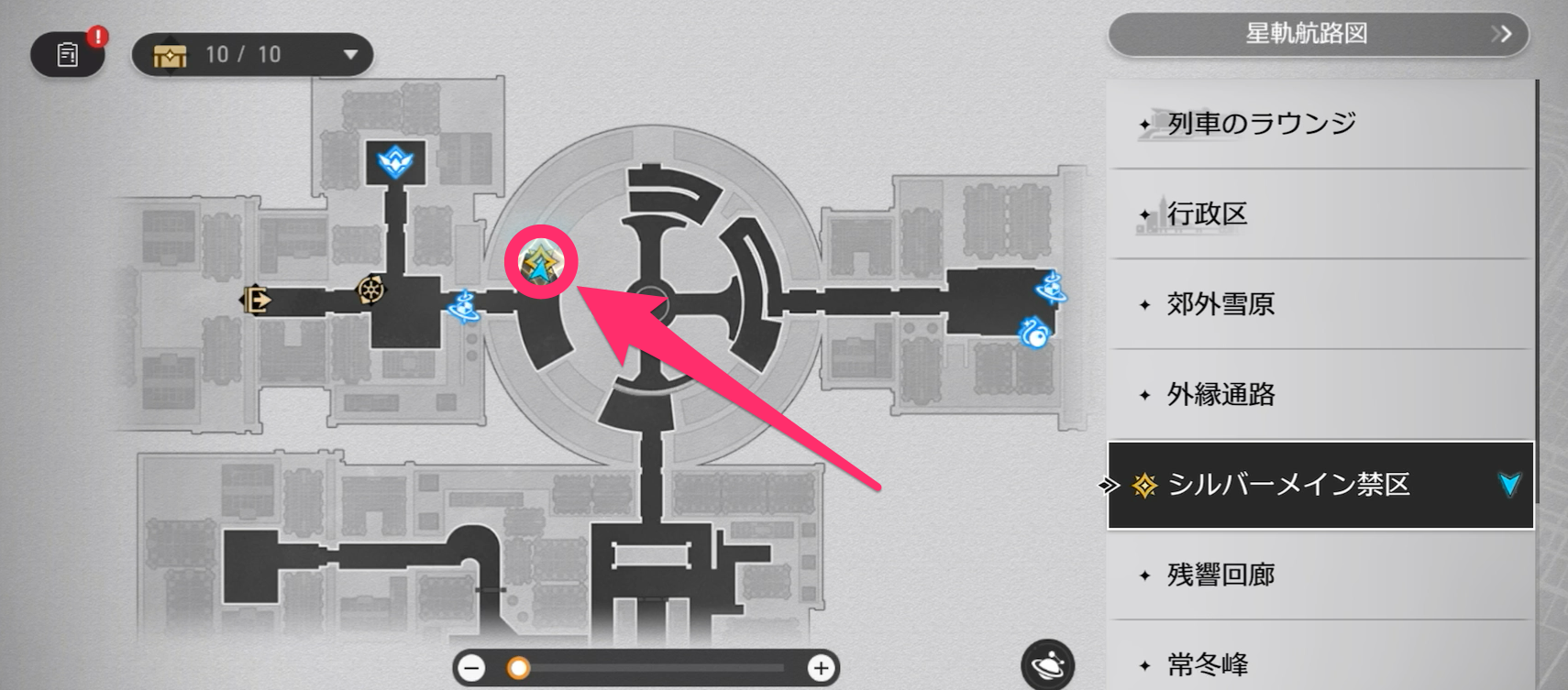 Honkai Star Rail | Equilibrium Level Guide - How To Increase & Trials ...