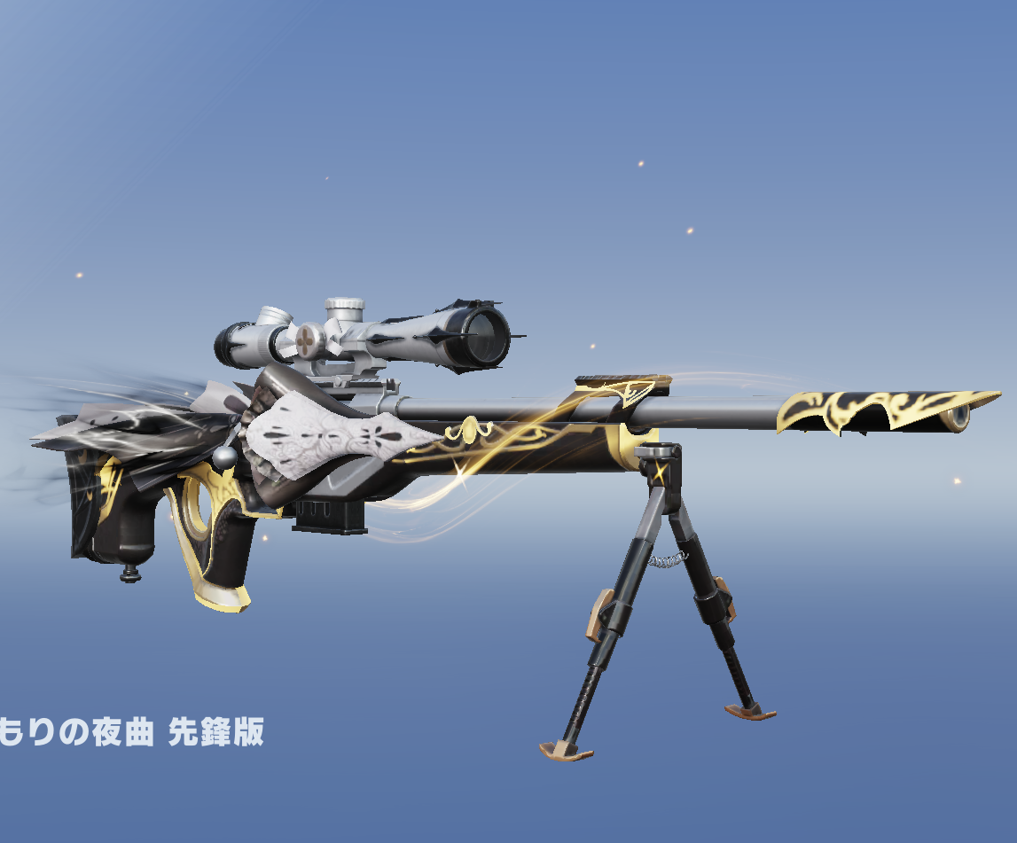 【荒野行動】CS LR4:ぬくもりの夜曲の見た目と入手方法 - ゲームウィズ