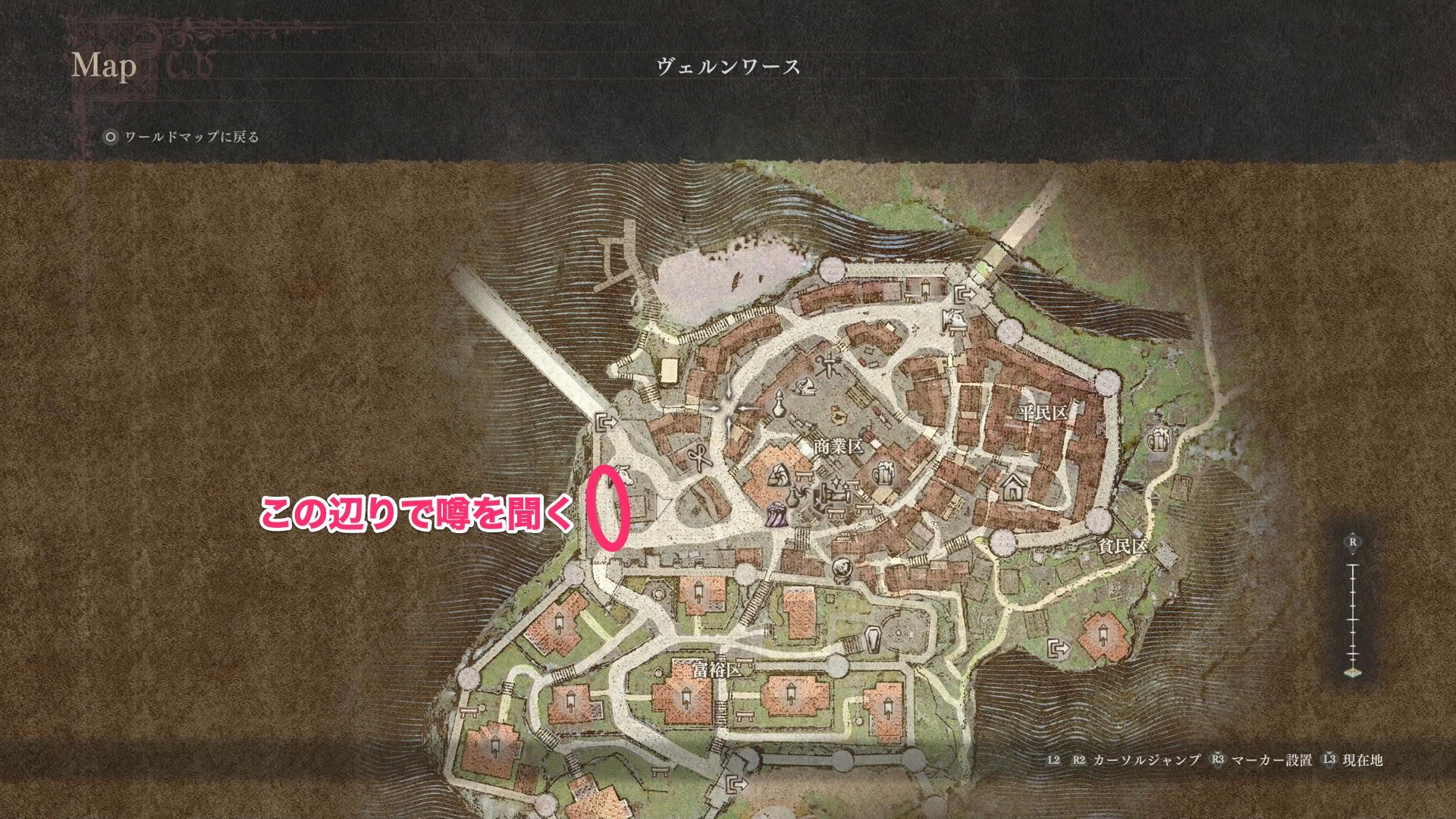 【ドラゴンズドグマ2】バクバタルの行き方とできること - ゲームウィズ