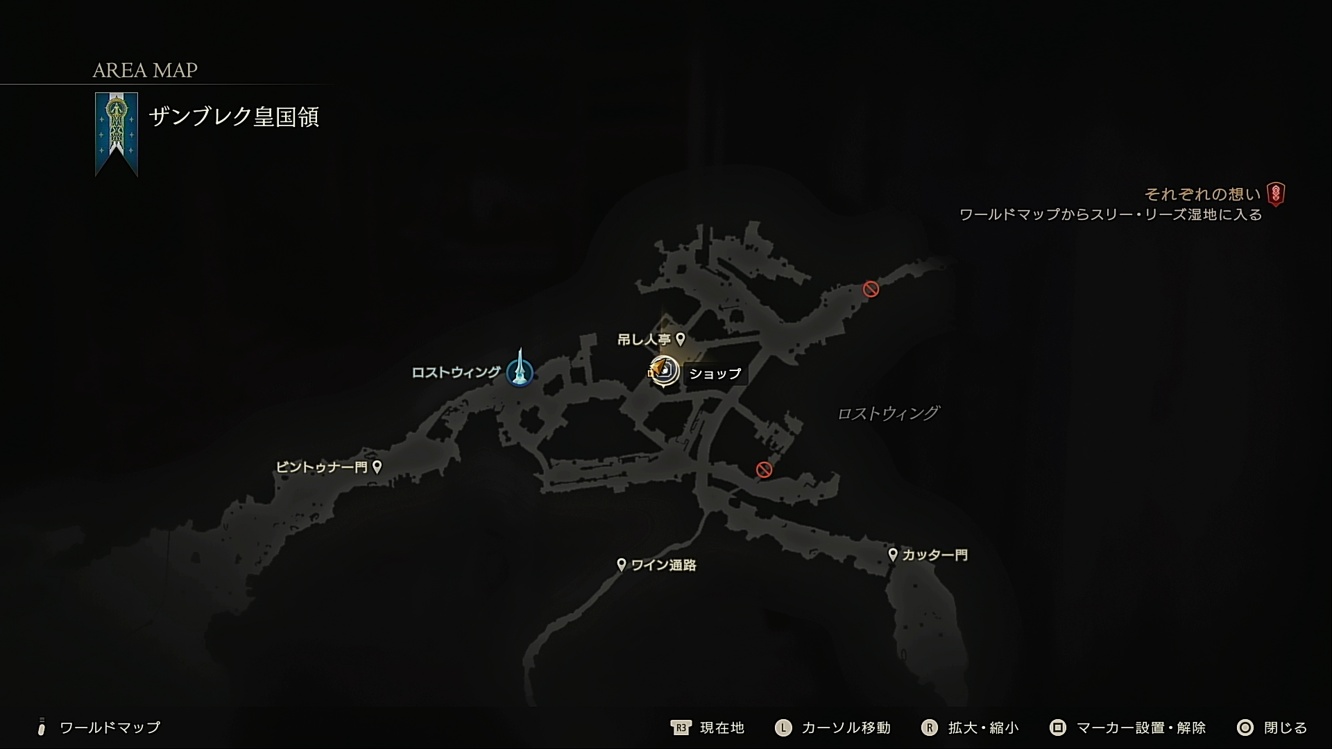 FF16 | Shop Guide - Location & Products For Sale | Final Fantasy 16 ...