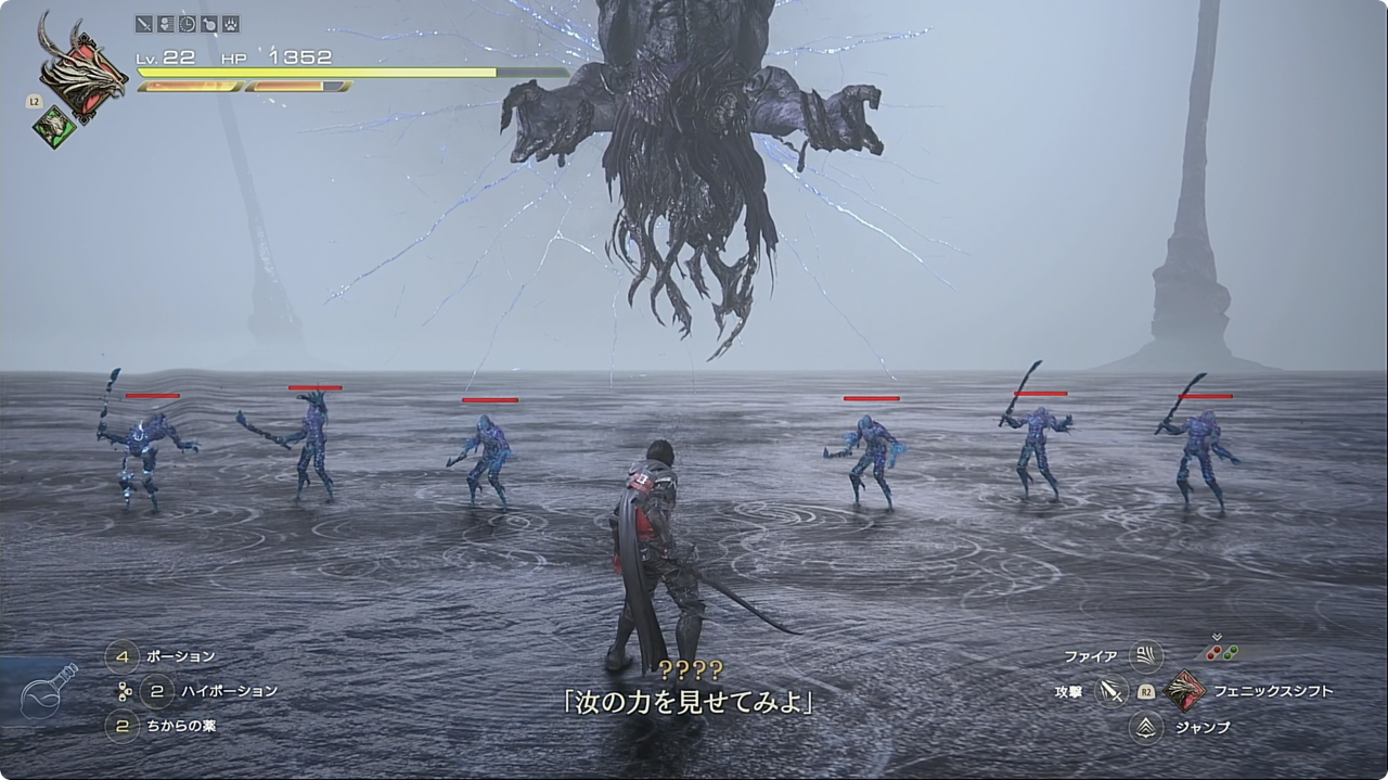 FF16 | The Crystals’ Curse - Main Story Walkthrough Guide | Final ...