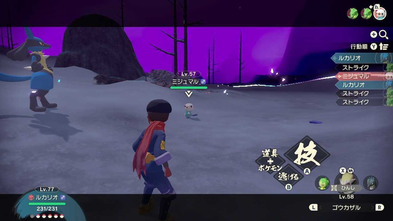 Rowlet: How To Get And Evolution | Pokemon Legends Arceus - GameWith