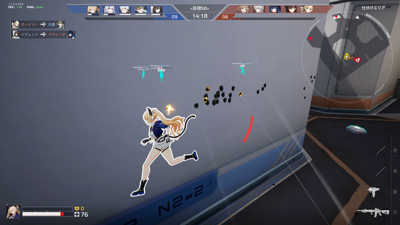 『Strinova(ストリノヴァ)』先行プレイ！3Dと2Dを自由に切り替えられるペラペラ美少女が戦うアニメ風シューティング！ - ゲームウィズ