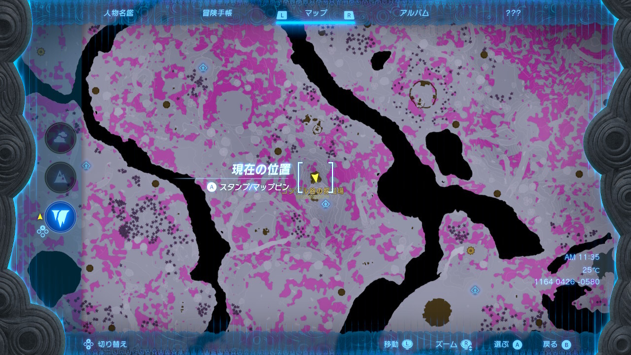 TotK | Old Map Location - Treasures & Rewards | Zelda Tears Of The ...